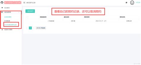 42基于java的图书馆自习室座位预约系统设计与实现projecthelp的技术博客51cto博客 42基于java的图书馆自习室座位预约系统设计与实现projecthelp的技术博客51cto博客