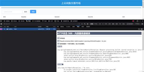 Springmvc异常统一处理springmvc 统一异常 Csdn博客