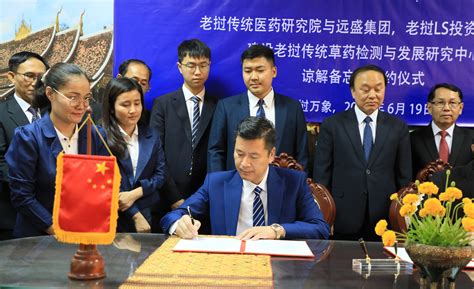 ສູນຂ່າວສານການແພດສຸຂະສຶກສາ Centre Of Information And Education For Health