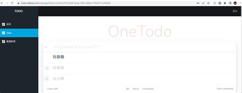 9 1 angular 入門教學 發佈、部署到伺服器上 凱哥寫程式 s blog talllkai
