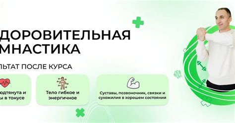 ВОССТАНОВЛЕНИЕ ЗРЕНИЯ Без операций и лекарств — Teletype