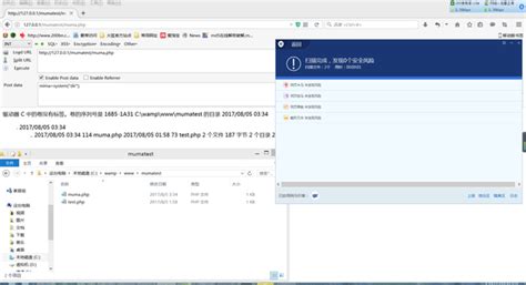Php 过狗一句话木马的编写php过马一句话 Csdn博客