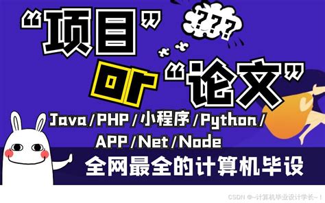 计算机毕设java毕业设计项目之springboot汽车销售管理系统