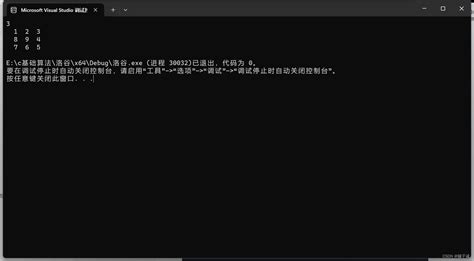 蛇形矩阵写法 Csdn博客 蛇形矩阵写法 Csdn博客