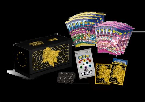 Radiant Energy Pokémon Art Card Sleeve T Box（pikachu Zacian