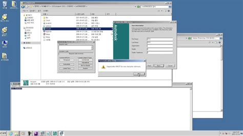 autocad 2006 activation code for request code ocpilot