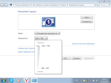 Как растянуть картинку на весь экран Html Как растянуть картинку на