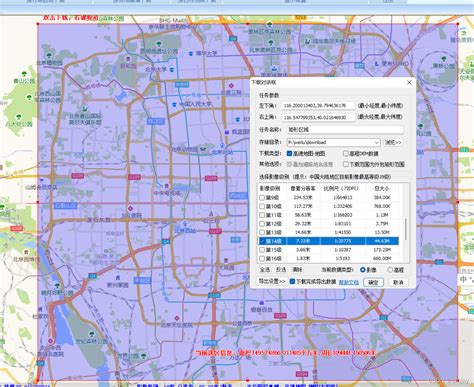 使用arcgis Pro 25生成地图文件（tpk，mmpk）arcgis Tpk下载 Csdn博客