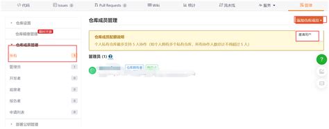 Git Gitee克隆仓库 Csdn博客