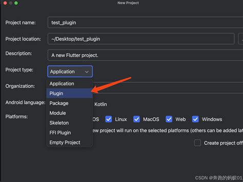 Flutter插件制作、本地远程依赖及缓存机制深入剖析（原创 附源码）flutter 本地缓存 Csdn博客