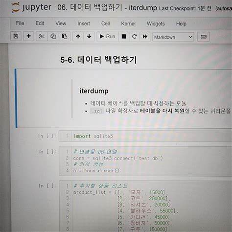 패스트캠퍼스 환급챌린지 34일차 미션 3월 5일 파이썬으로 할 수 있는 모든 것 with 47개 프로젝트 초격차 패키지