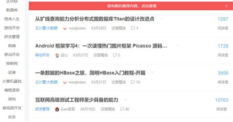 爬虫基本原理 知乎