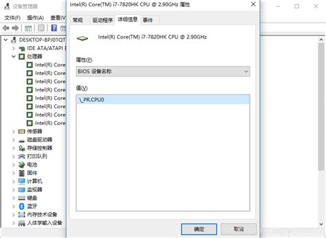 【uefi实战】os下如何查看系统相关信息 uefi获取当前cpu csdn博客