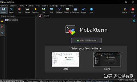 linux系统之mobaxterm远程连接centos的gnome桌面环境 知乎