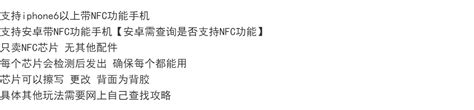 인터넷 연예인 같은 스타일 Nfc 칩 스티커 음악 벽 접착 스캔 노래 음악 라벨 읽기 및 쓰기 스캔 노래 카드 사진 프레임