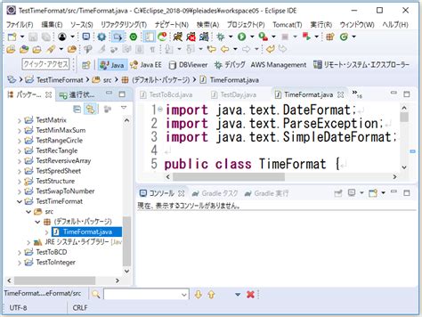 Java Timestamp Ts
