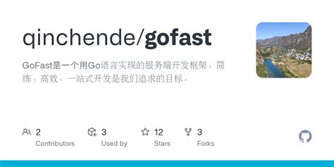 Github Qinchendegofast Gofast是一个用go语言实现的服务端开发框架。简练、高效、一站式开发是我们追求的目标。