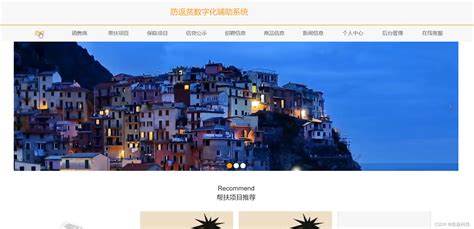 2023计算机毕业设计ssm最新选题之java中小学在线考试系统s29r0 ew帮帮网