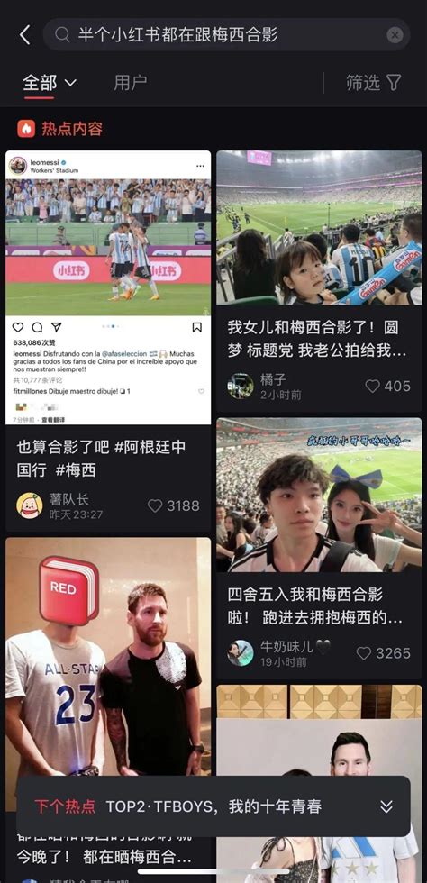 十岁的小红书，为什么难以复制？ 知乎