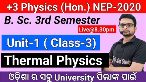 🔴liveclass 3thermal Physicsunit 13 3rd Semester Physicshon 2025