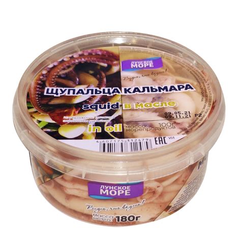 Щупальца кальмара в масле 180г