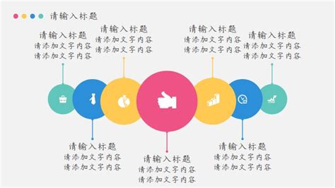 Colorful Ppt Chart Template Google Slide And PowerPoint Template Ppt Ppt Template Ppt