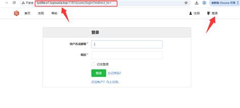 外网访问基于 Git 的开源文件管理系统 Gogsgogs公网版 Csdn博客