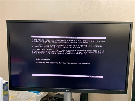 컴퓨터수리 강동구 컴퓨터수리 명일동 출장 Windows 부팅 관리자 클리닝 작업 컴119