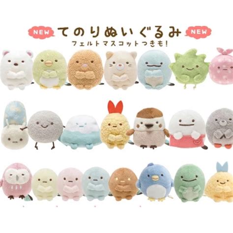 角落生物 灰塵 吊飾的價格推薦 2025年3月 比價比個夠biggo