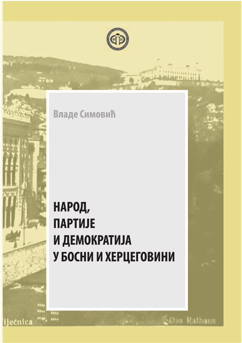 Pdf Narod Partije I Demokratija U Bosni I Hercegovini Vlade Simović People Parties And