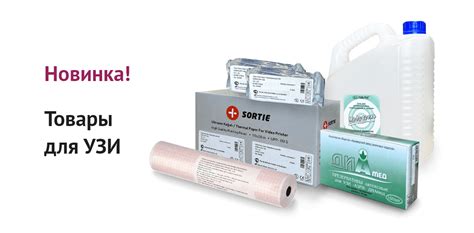 Medicosm - продажа медицинских и косметологических расходных материалов ...