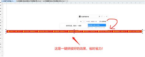 批量条幅拼接 超平面云插件 首创云端cdr插件｜自由选配，云端同步 够轻巧，够效率，够省钱的趁手工具集 Coreldraw插件