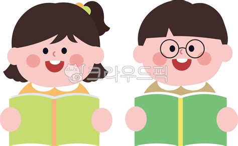 독서 책 책읽는 독서어린이 공부 사진이미지일러스트캘리그라피 Anyum작가
