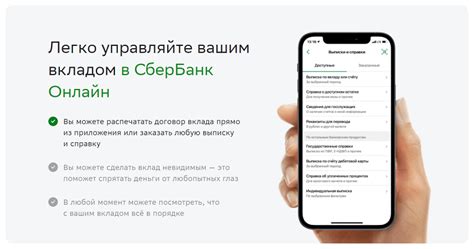 Калькулятор сбер 2024
