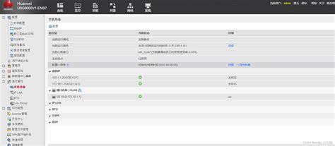 防火墙的策略 防火墙策略 csdn博客