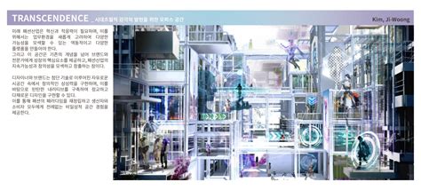 공간디자인 인재양성의 요람 Portfolio