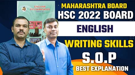 Writing Skill Sop Hsc Board Exam Maharashtra Board Youtube