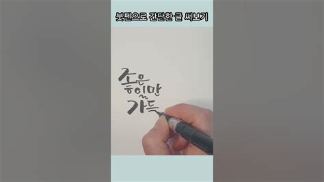 나를위한 긍정메세지 긍정확언 긍정암시 좋은글 Youtube