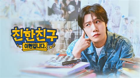 Mbc 스마트라디오 Mini