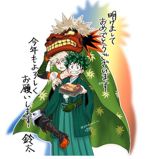 Katsudeku