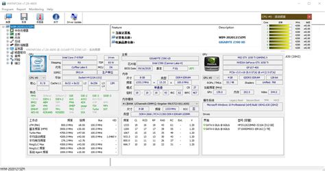 方方格子excel工具箱 V4210 Pcsafer
