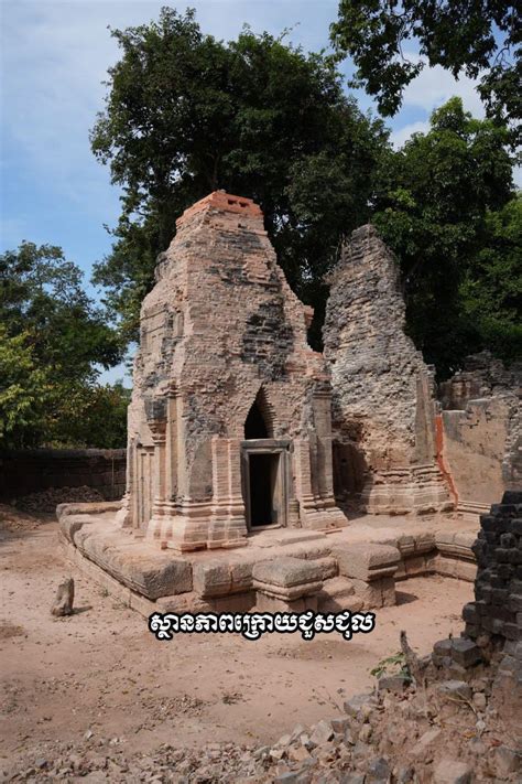 អាជ្ញាធរជាតិអប្សរា ក្រសួងវប្បធម៌ និងវិចិត្រសិល្ប