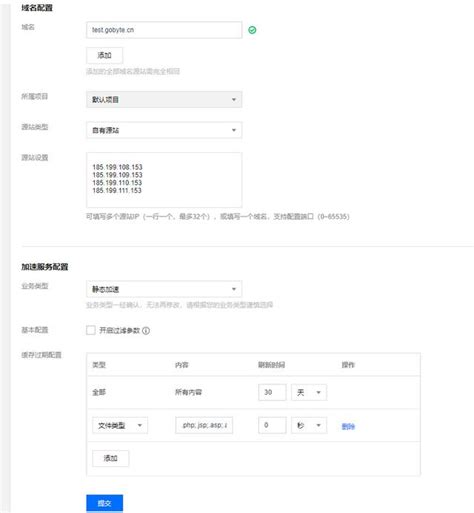 域名证书是什么样子的 教你github pages开启访问、自定义域名和cdn网站加速 csdn博客