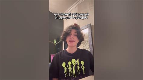 როგორ ვსწავლობ გაკვეთილის 😂😂😂 Humor Joke გამოიწერეთარხი Youtube