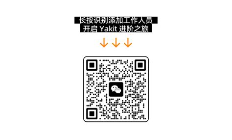 一种简单又强势的js Forward脚本编写方式 Yak Program Language