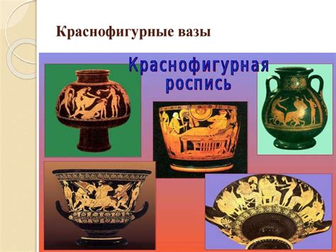 В городе богини Афины 5 класс презентация онлайн