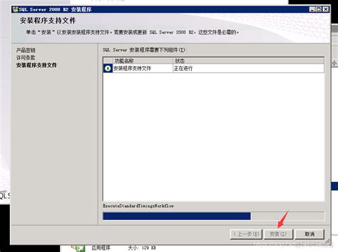 Sql Server 如何安装在d盘 Sql Server装在c盘的解决方案mob64ca140dc73b的技术博客51cto博客
