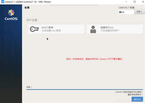 使用virsh创建虚拟机 csdn博客