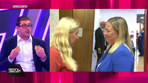 საბა ბუაძე უტიფარს აფურთხებდნენ და რა კარგი ჟუჟუნა წვიმა მოდისო ესენი