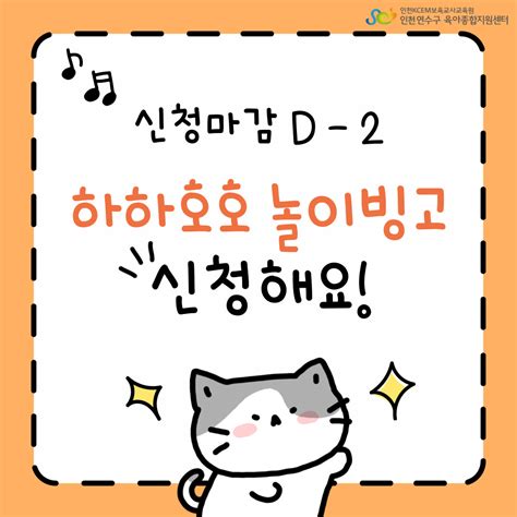 연수구육아종합지원센터 🎉갓생연수부모 육아공감 힐링콘서트 소통왕 말자할매🎉 그동안 육아스트레스로 지친 연수구 관내 영유아 양육자를 위해 감동과 재미 웃음을 선물할